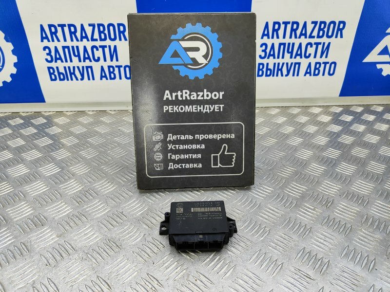 Б/У Блок управления парктроником Skoda Rapid / Шкода Рапид 1.6 CFN 105 Л.С. лифтбек 2014