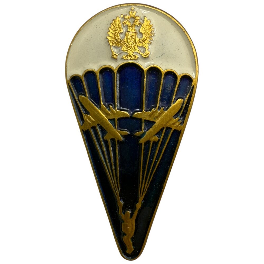 Военный знак парашютиста "Воздушно-десантные войска" Россия 2001-2010 гг.