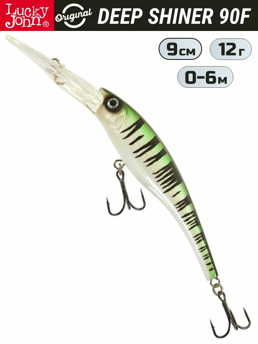 Воблер Lucky John DEEP SHINER 9 см, цвет A024, 12 г