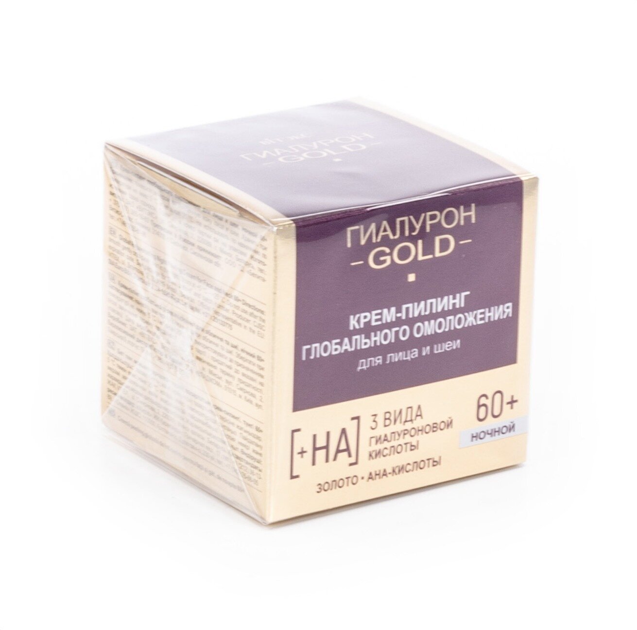 Витэкс Крем-пилинг Гиалурон GOLD 60+ глобального омоложения для лица и шеи ночной 45 мл.