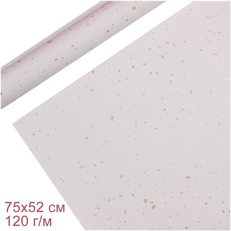 Бумага матовая 120 г с вкраплениями золото/серебро для упаковки цветов, подарков 78х54 - 2 шт. белый