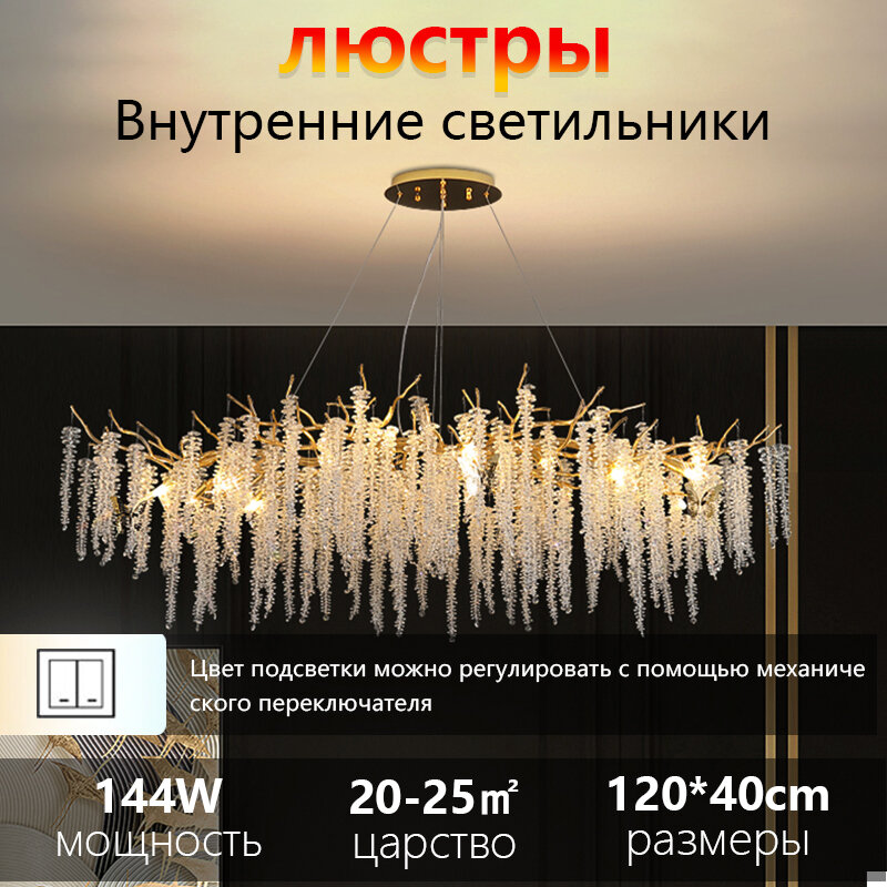 Люстра потолочная - Потолочный светильник - люстра Интерьер - Хрусталь - Роскошь - Высокое качество -JC lighting