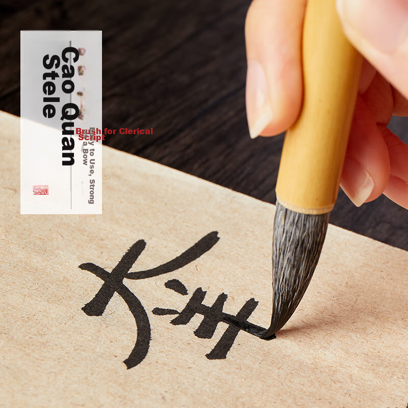 Liupintang Calligraphy Brush Set for Regular Script, Mixed Hair, Sheep Hair, Soft Brush for Large, Medium And Small Regular Script, Adult Handwriting Practice Kit, Beginner Student Calligraphy Set with Cao Quan Stele Rubbings