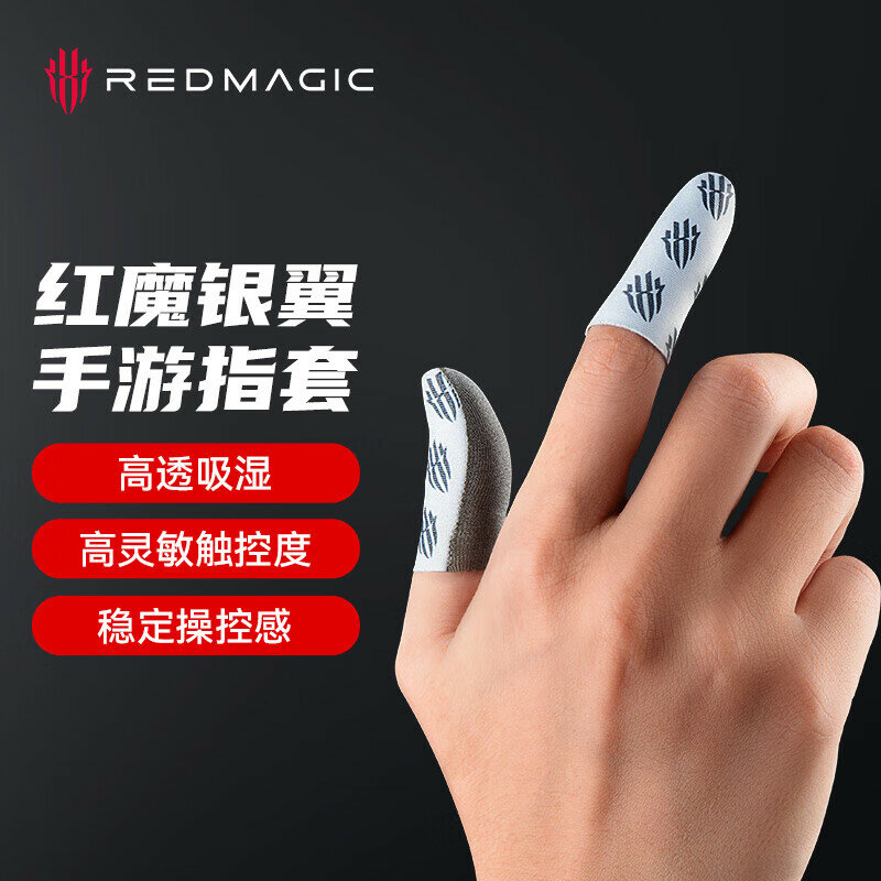 Nubia Red Magic Gaming Gloves Silver Fabric Version, Ultra-Thin, Non-Slip, Sweat-Resistant, E-Sports Gaming Accessory, Phone And Tablet Assistant for Honor of Kings And PUBG, One Pair, Suitable for Red Magic 9Pro/9Pro+
