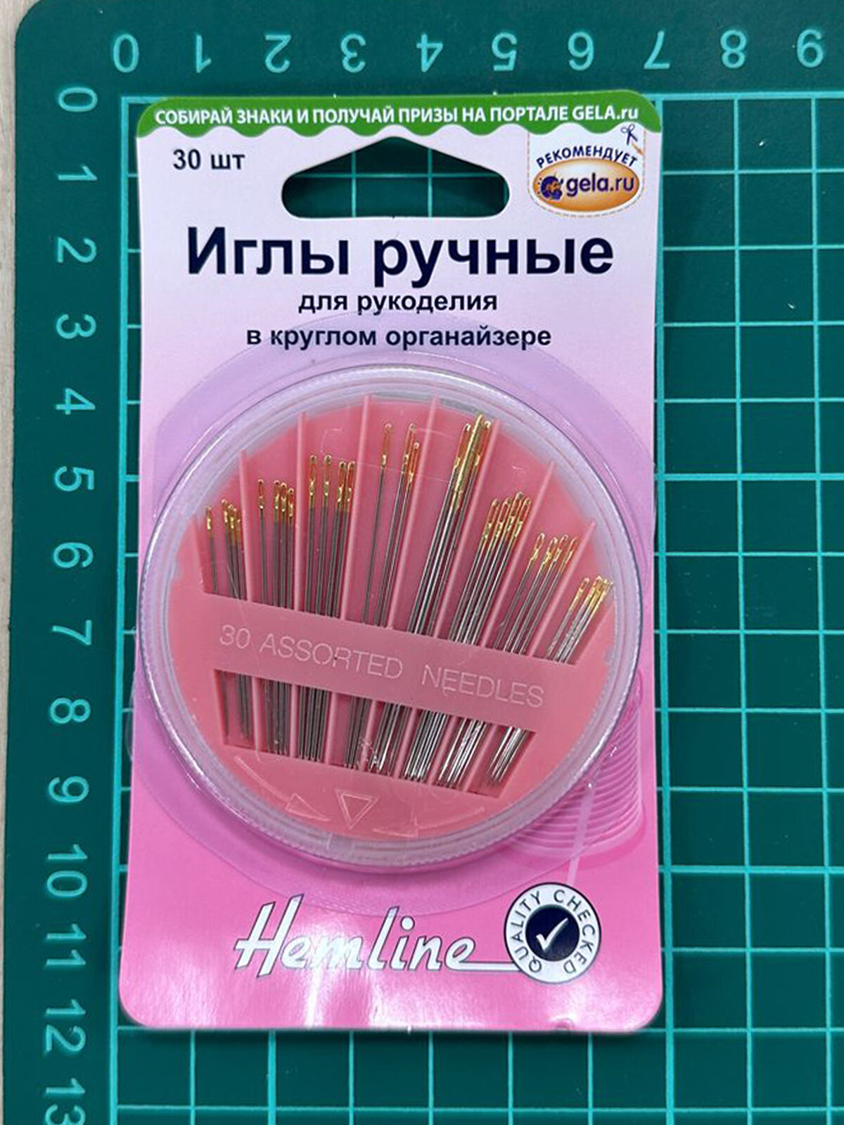 Иглы ручные Hemline в ассортименте 30 шт.