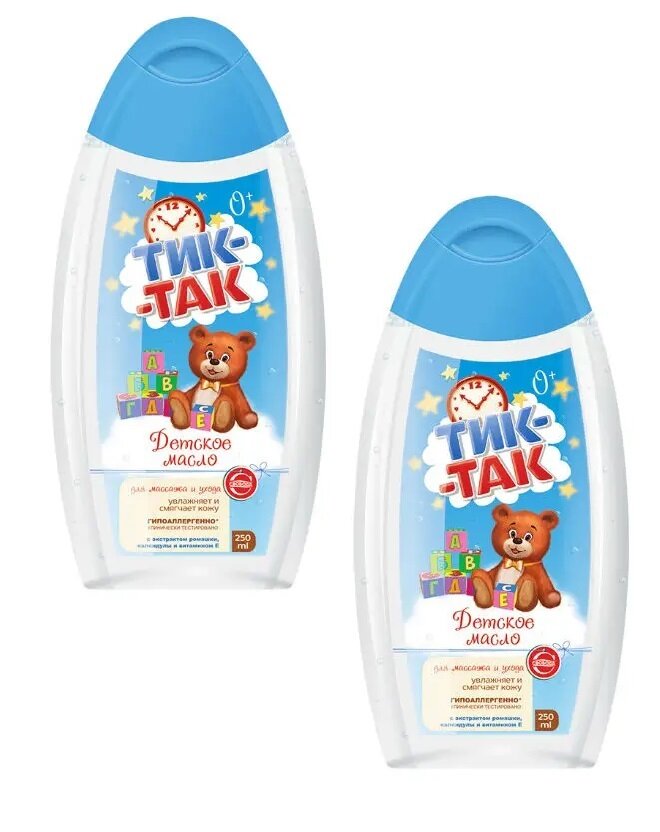 Масло детское Свобода Тик-Так для массажа и ухода 0+, 250мл 2шт