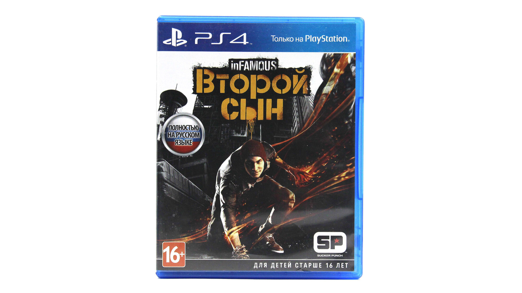 inFAMOUS Второй Сын (PS4, RU)