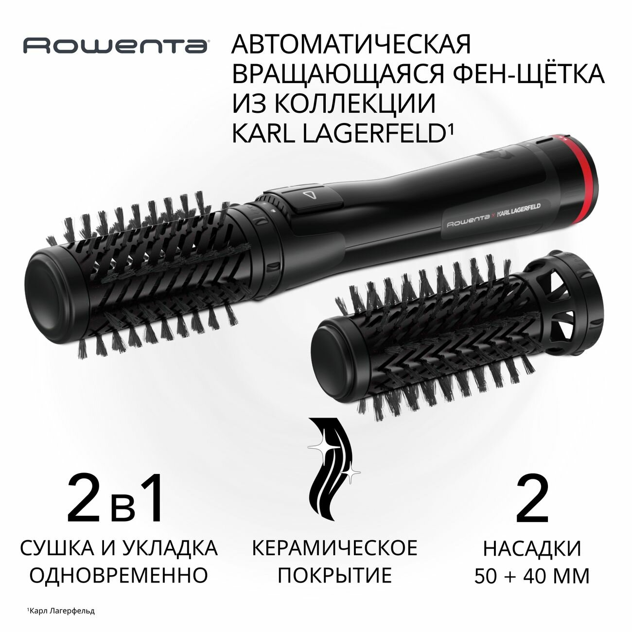 Фен-щетка Rowenta CF952L