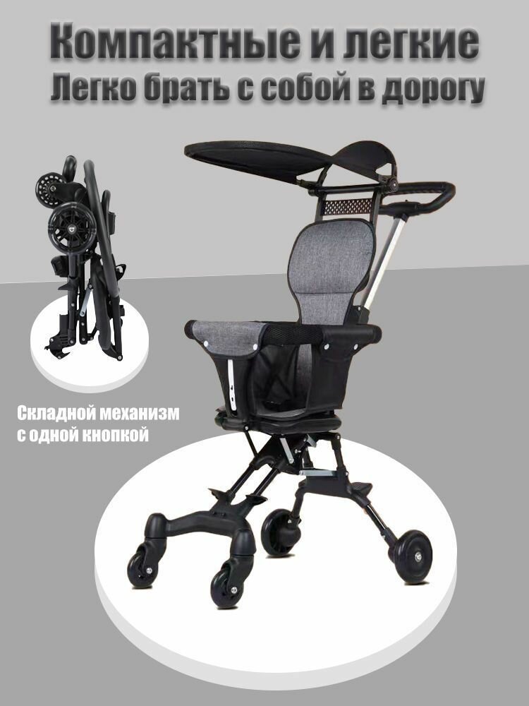 Коляска прогулочная