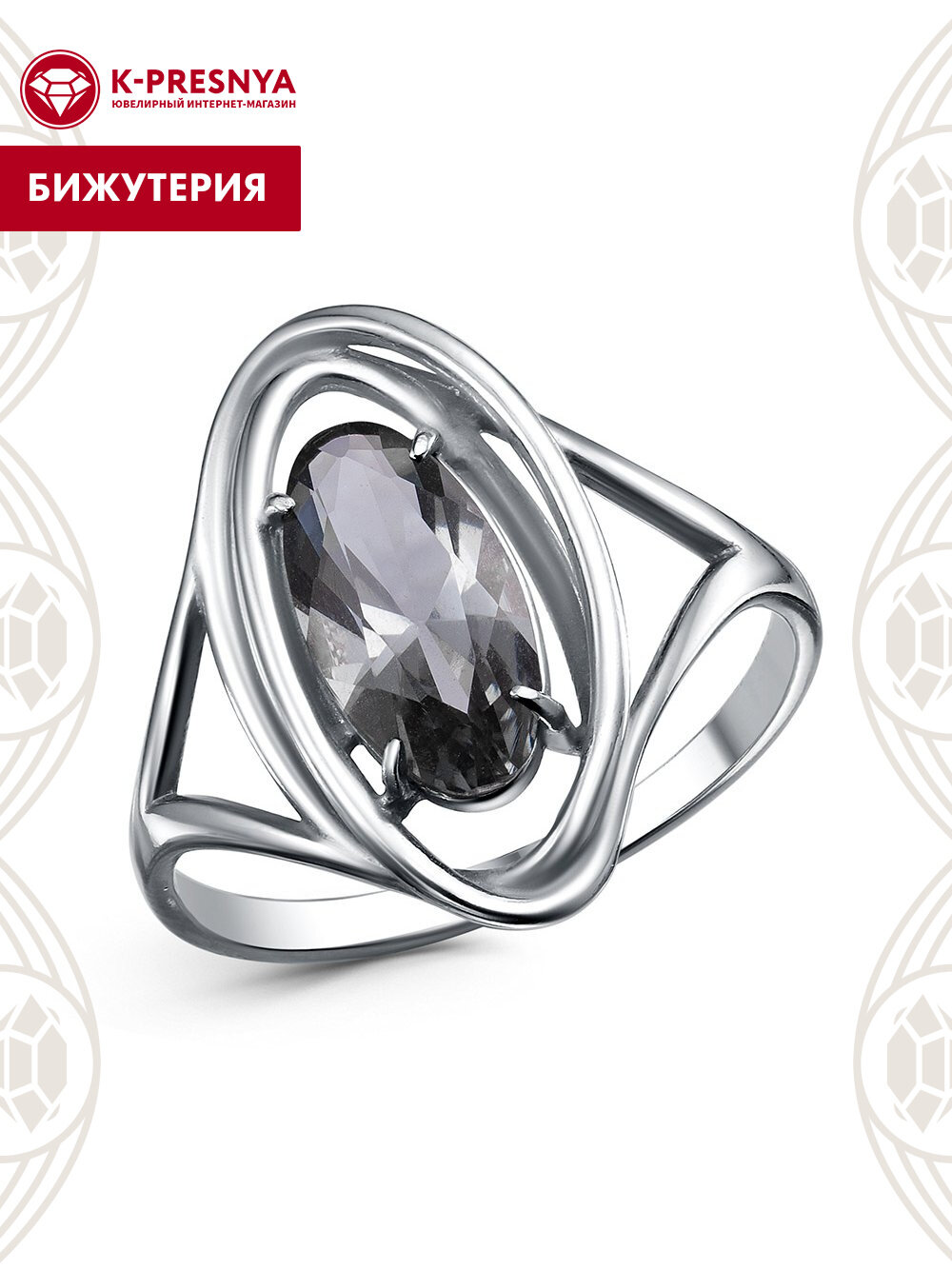 Кольцо