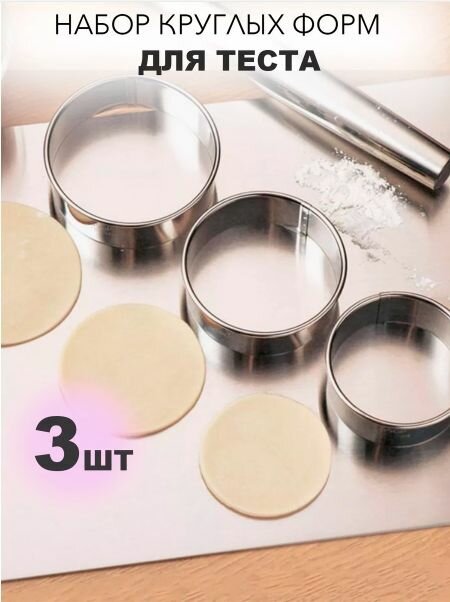 Форма для лепки пельменей и равиоли из нержавеющей стали с тремя размерами для идеальных пельменей быстро и легко