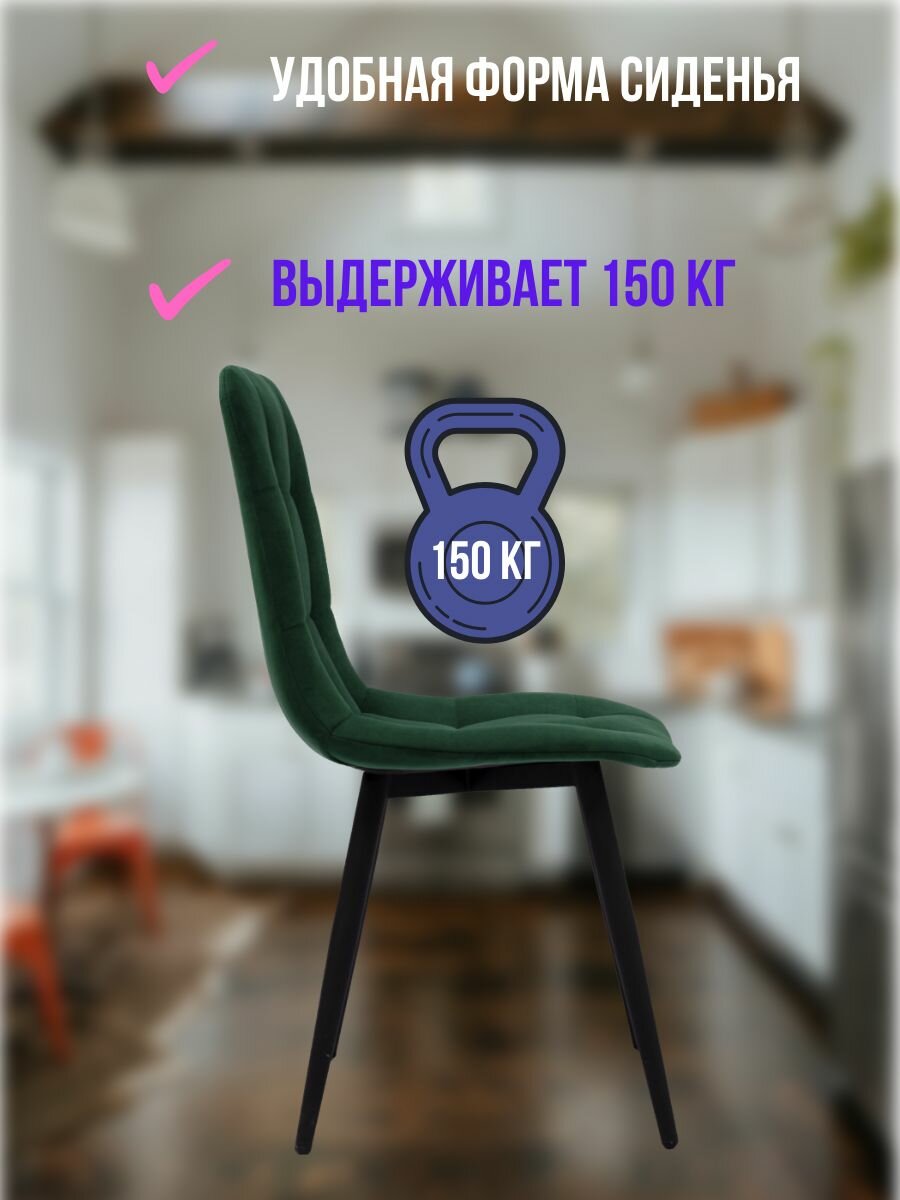 Стул — фото 1