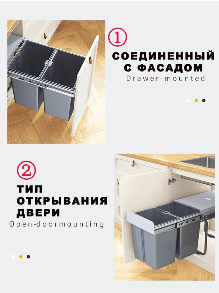 Мусорное ведро — фото 1