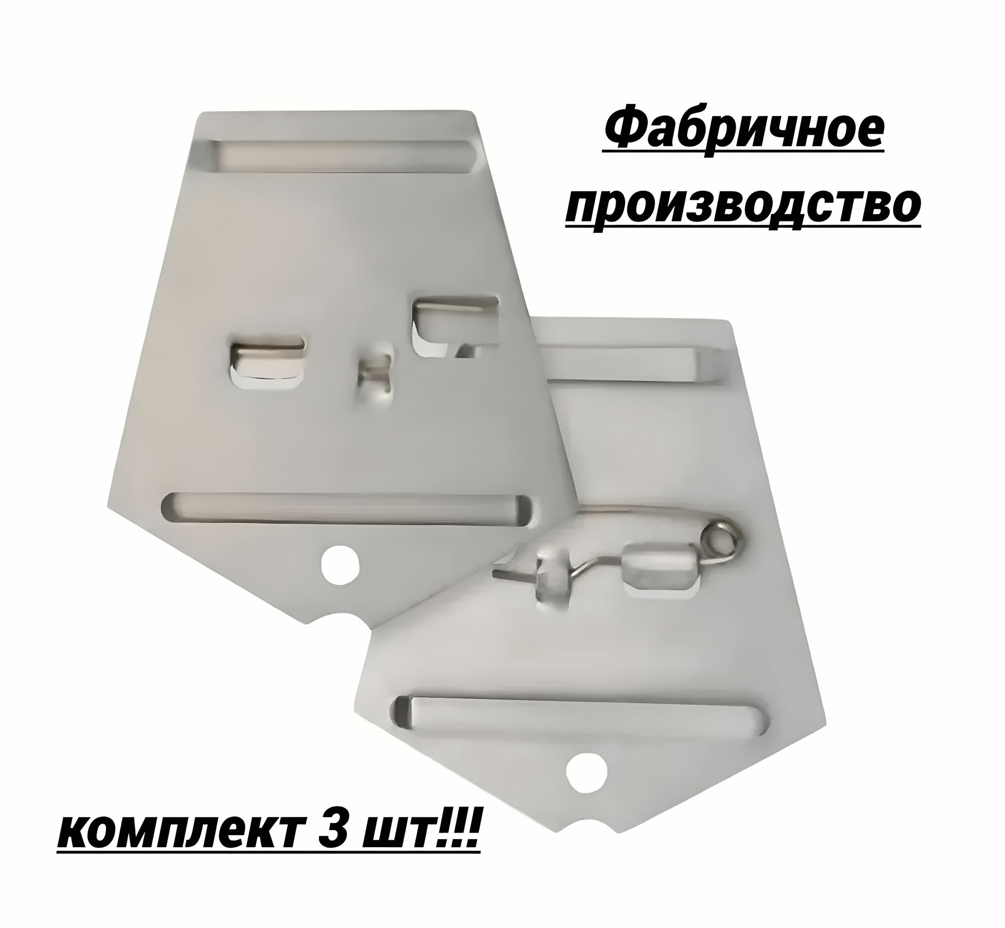 Орденская колодка для медалей одинарная (комплект 3 шт)