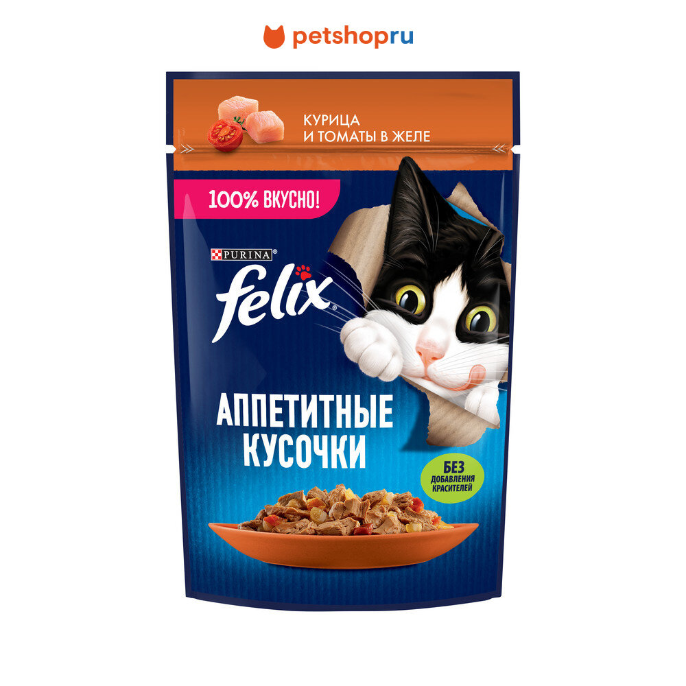 Felix Паучи кусочки в желе для кошек, с курицей и томатами, 75 г