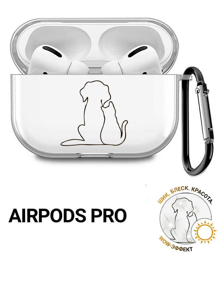 Прозрачный чехол для наушников Apple AirPods Pro / АирПодс Про силиконовый с 3D принтом "Cat and Dog"