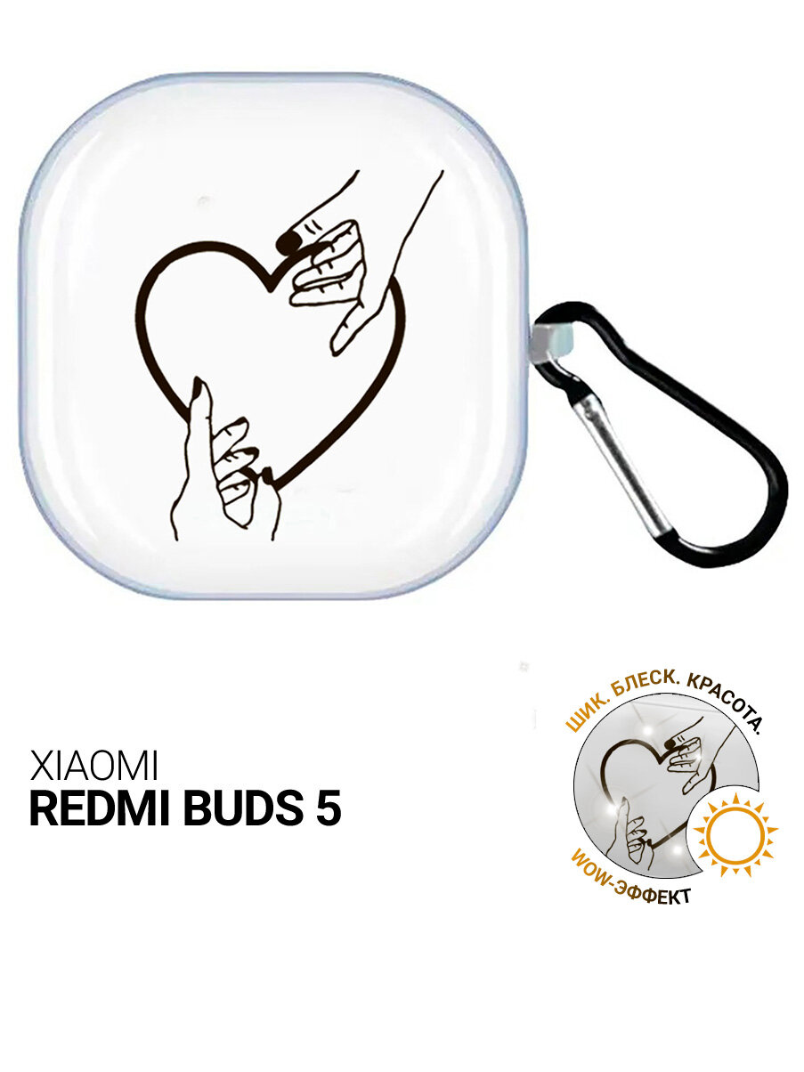 Чехол на Xiaomi Redmi Buds 5 с принтом "Hands" прозрачный