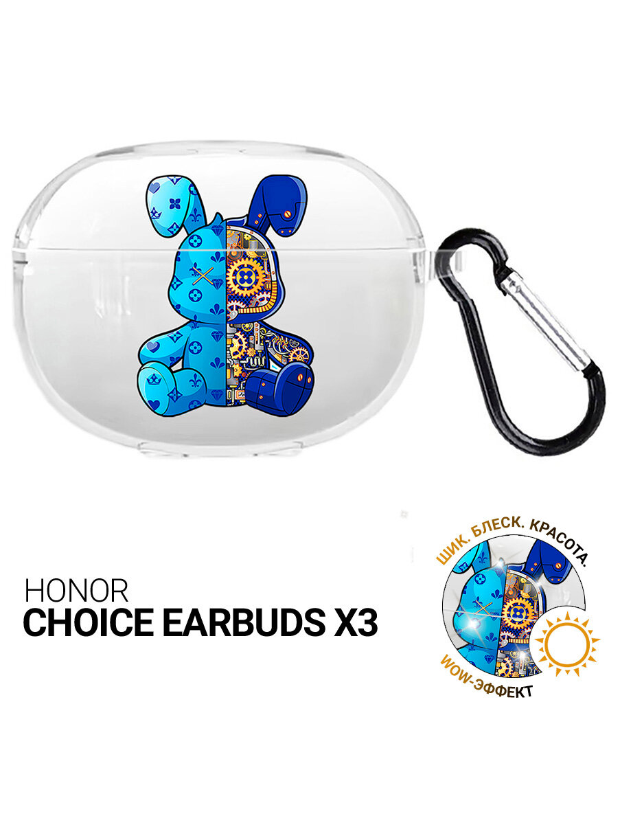 Чехол на Honor Choice Earbuds X3 с принтом "Голубой Кролик с механизмом" прозрачный
