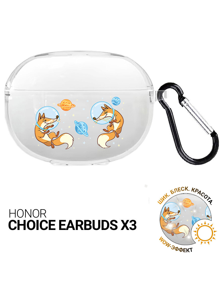 Чехол на Honor Choice Earbuds X3 с принтом "CosmoFoxes" прозрачный