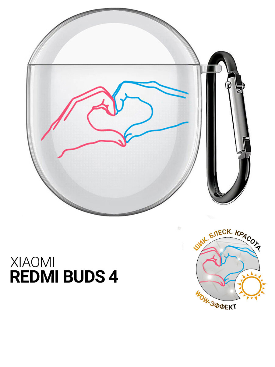 Чехол на Xiaomi Redmi Buds 4 с принтом "Fall in Love" прозрачный