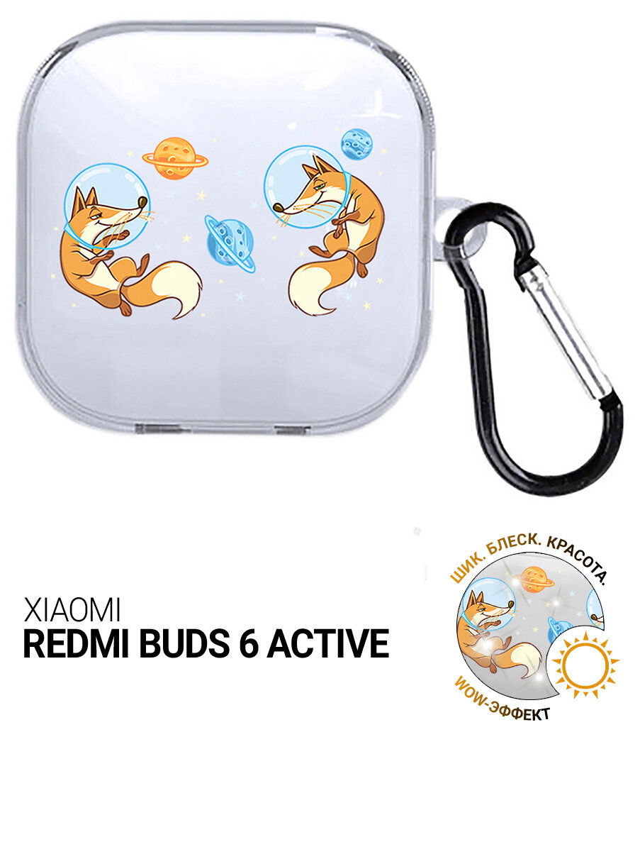 Чехол на Xiaomi Redmi Buds 6 Active с принтом "CosmoFoxes" прозрачный