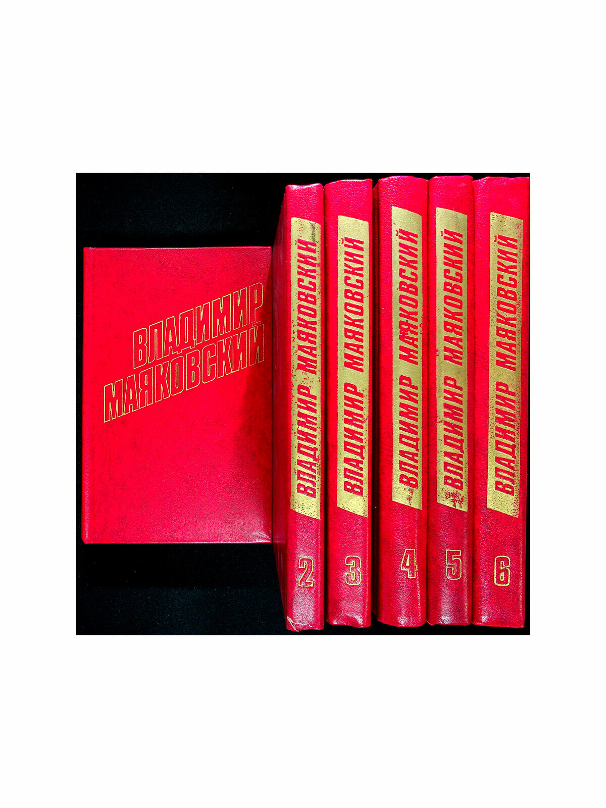 Владимир Маяковский. Собрание сочинений в 12 томах (комплект)