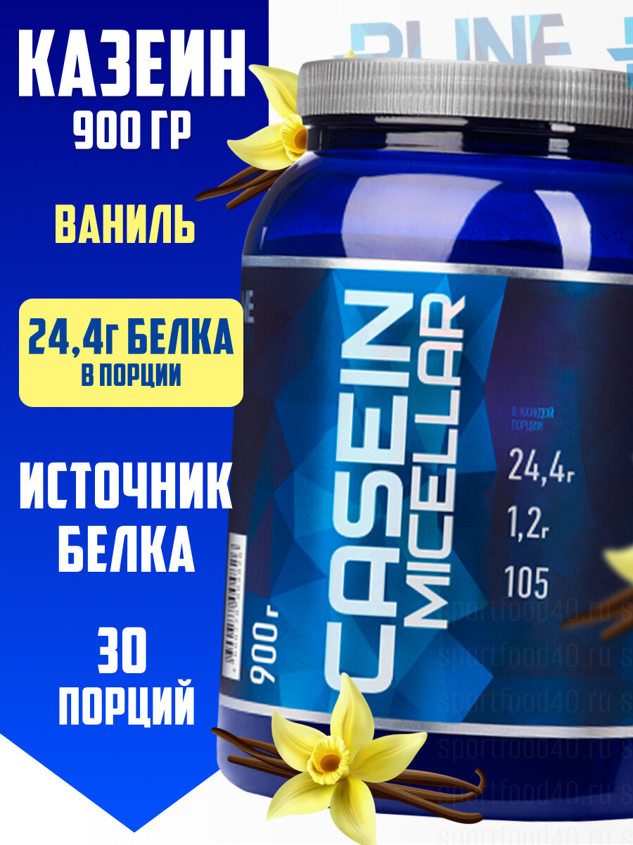 Казеиновый протеин R-Line "Casein", ваниль, порошок, банка, 900г