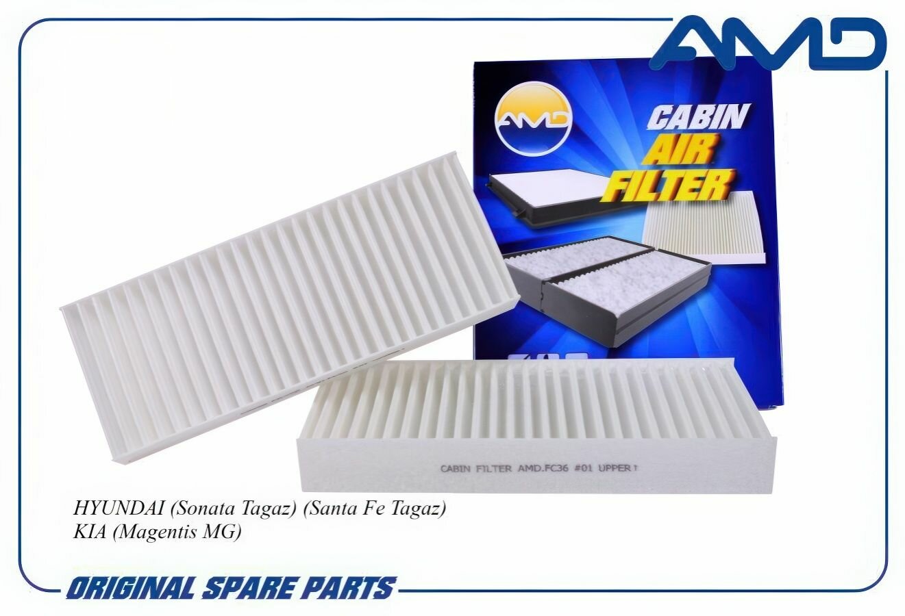 Фильтр салонный для Хендай Санта фе, Соната, КИА Маджентис AMD. FC36 AMD