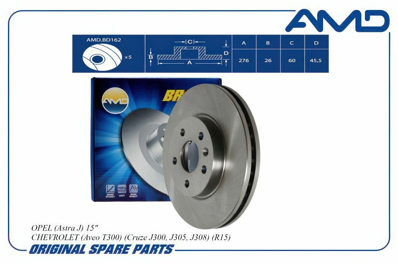 Диск тормозной передний на R15 для Шевроле Авео, Круз, Опель Астра J AMD. BD162 AMD