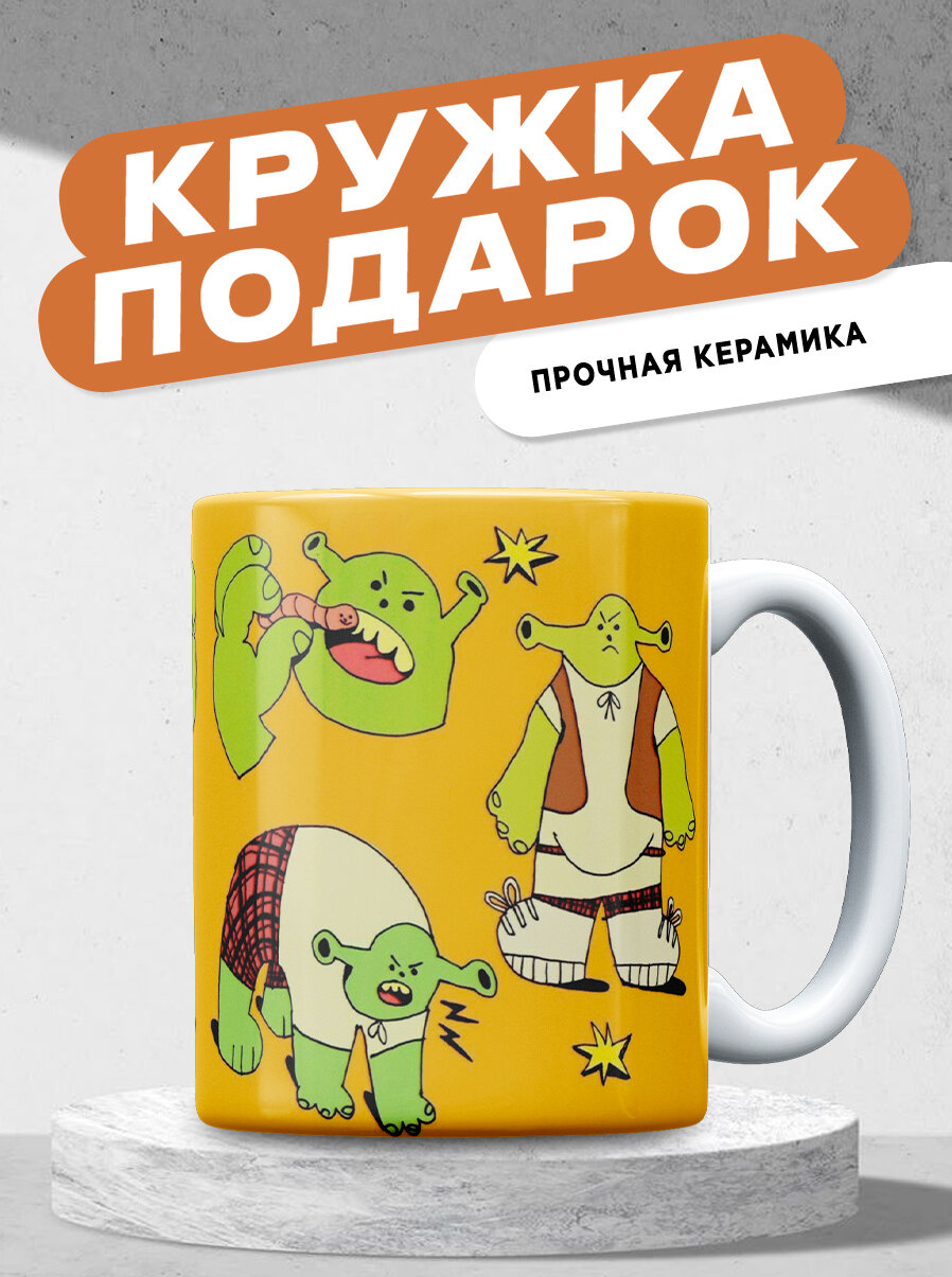 Кружка шрек мем