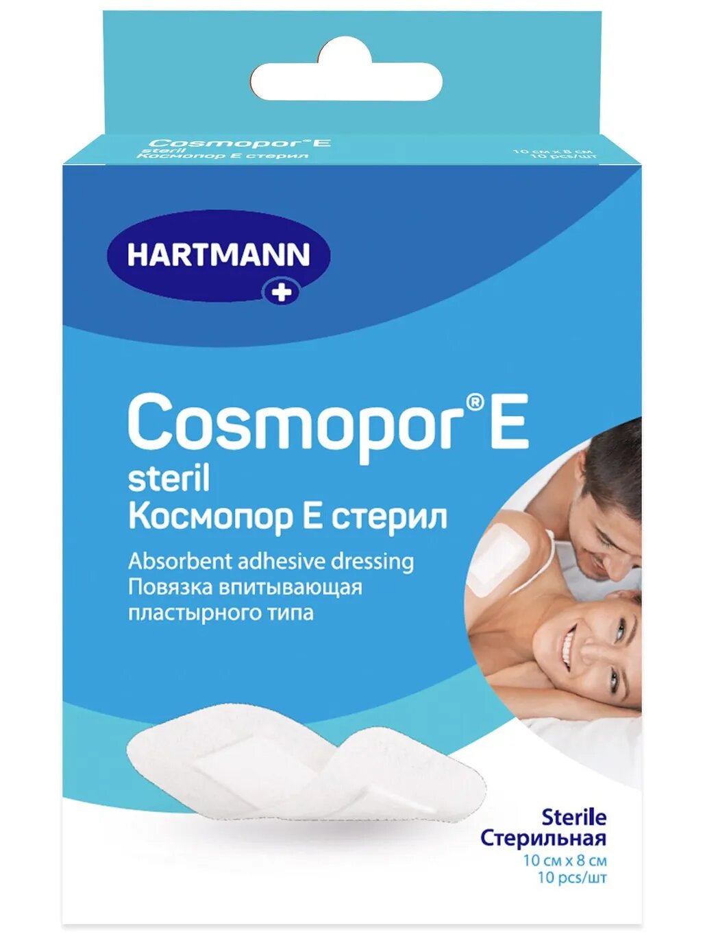 COSMOPOR E-Послеоперац. самок. повязка 10х8см,10 шт.