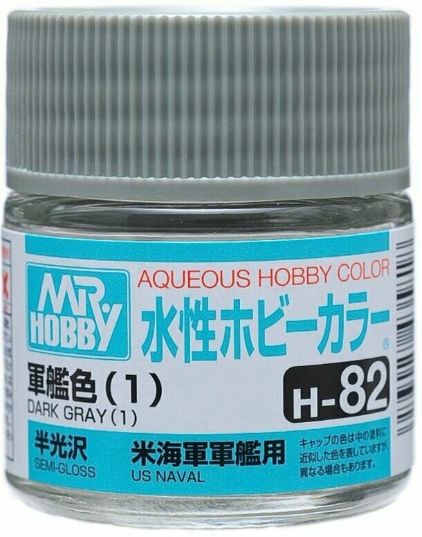 H 82 краска водоразбавляемая художественная т. м. MR.HOBBY 10мл DARK GRAY (1)