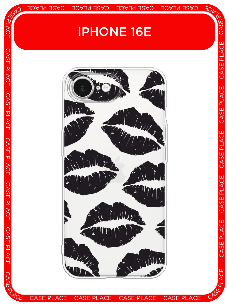 Чехол на Apple iPhone 16e/17e / Айфон 16е/17e с принтом Чёрная помада паттерн, прозрачный