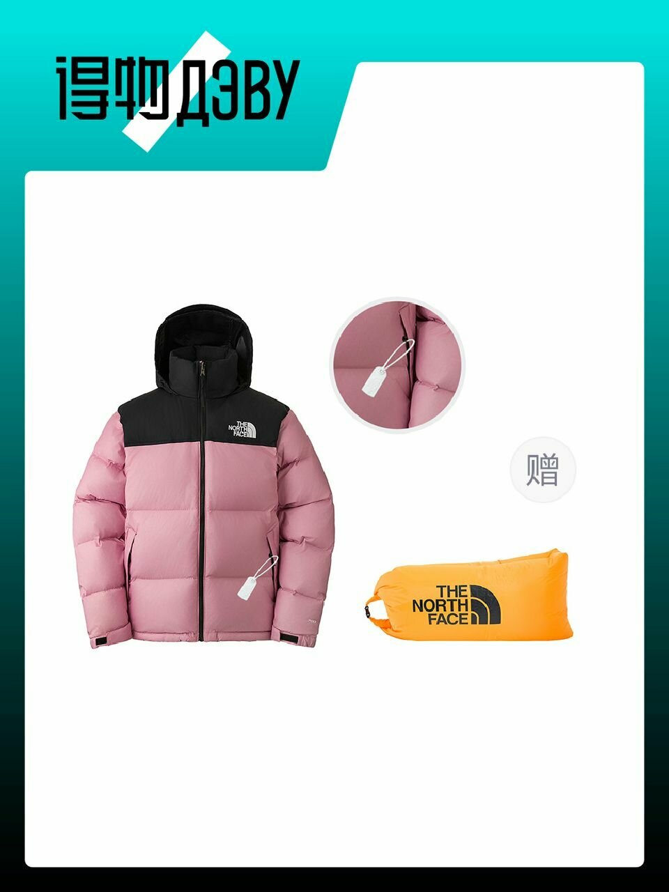 Пуховик City Outdoor Collection