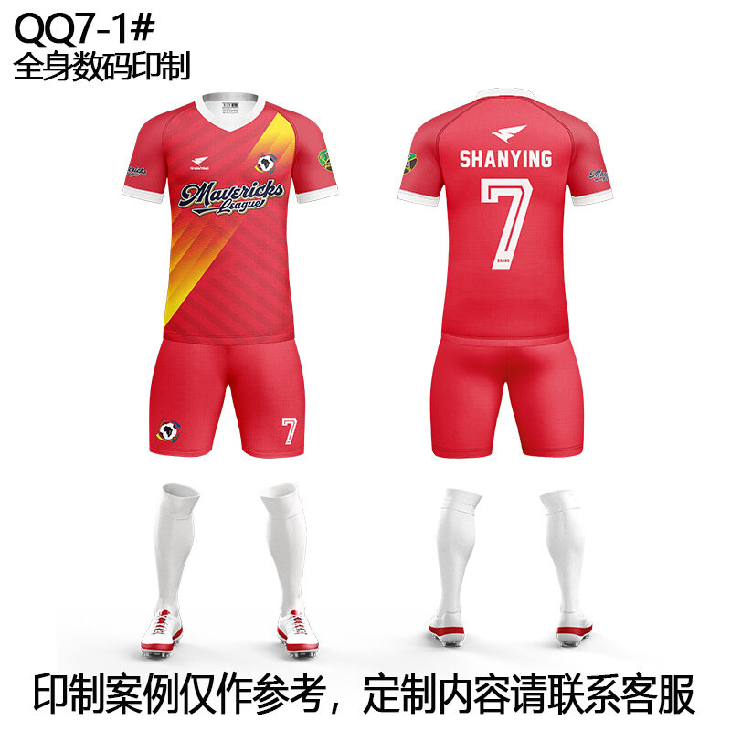 Форма спортивная