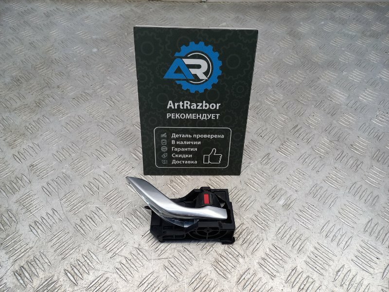 Б/У Ручка двери передней внутренняя правая Mazda Mazda 3 BM / Мазда Мазда 3 BM 2.0 хэтчбек 2014