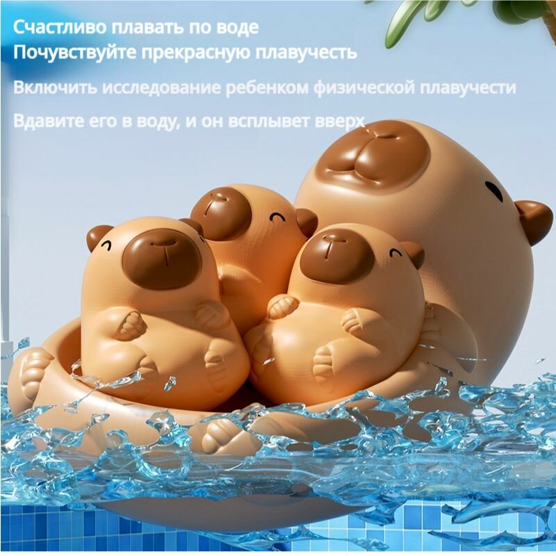 Игрушка для ванной — фото 1