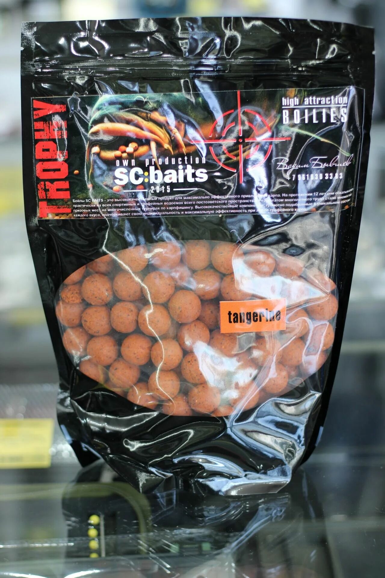 SCBAITS Бойлы прикормочные 20мм 1кг Tangerine