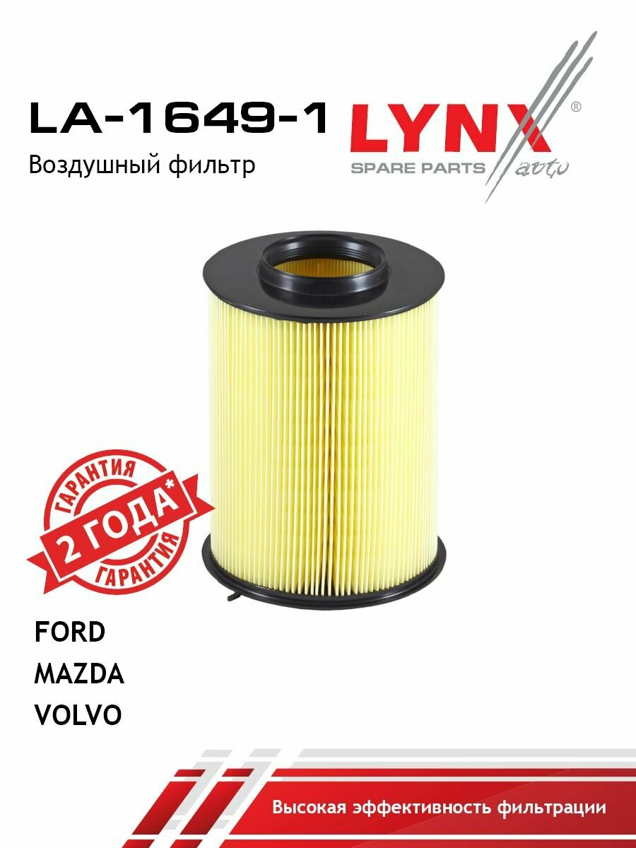 Фильтр воздушный LYNXauto LA-1649-1