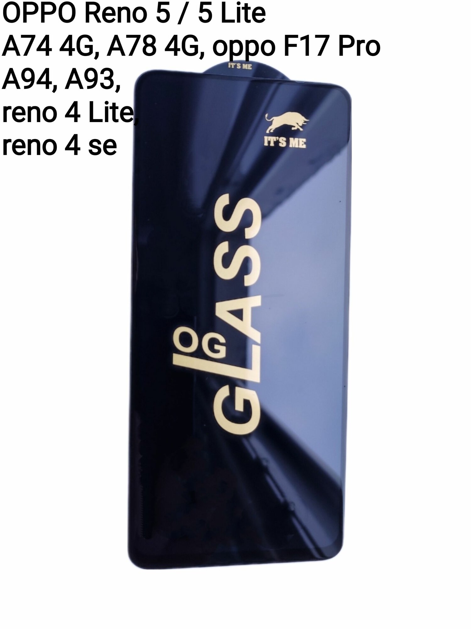 OPPO Reno 5 / 5 Lite/A74 4G/A78 4G/A94, F17 pro, 4 Lite, 4 se Защитное стекло 3D черное, для оппо рено 5 лайт, а74, а94, а78 бронестекло