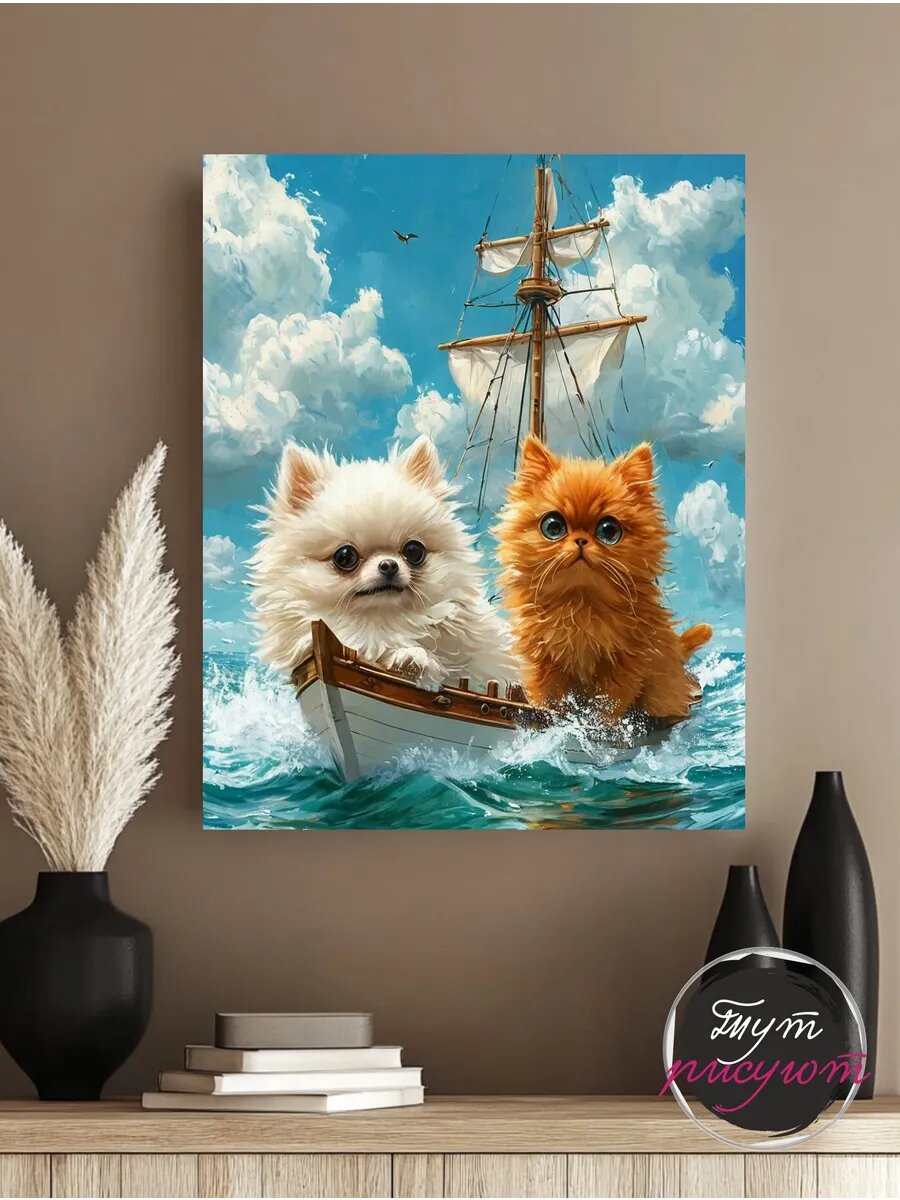 Картина на стену Кот и собака 40х50 см