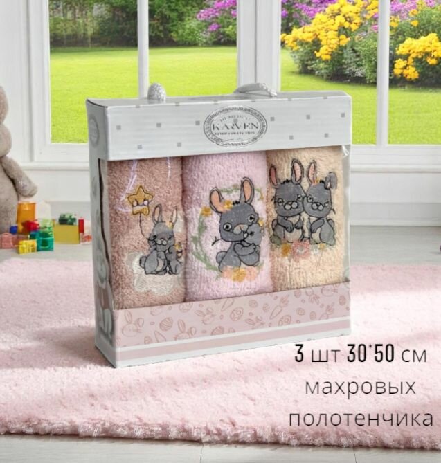 Набор детских полотенец Карвен Зайчики махра 30*50 3 шт. НМ 733 v1 розовый пыльная роза