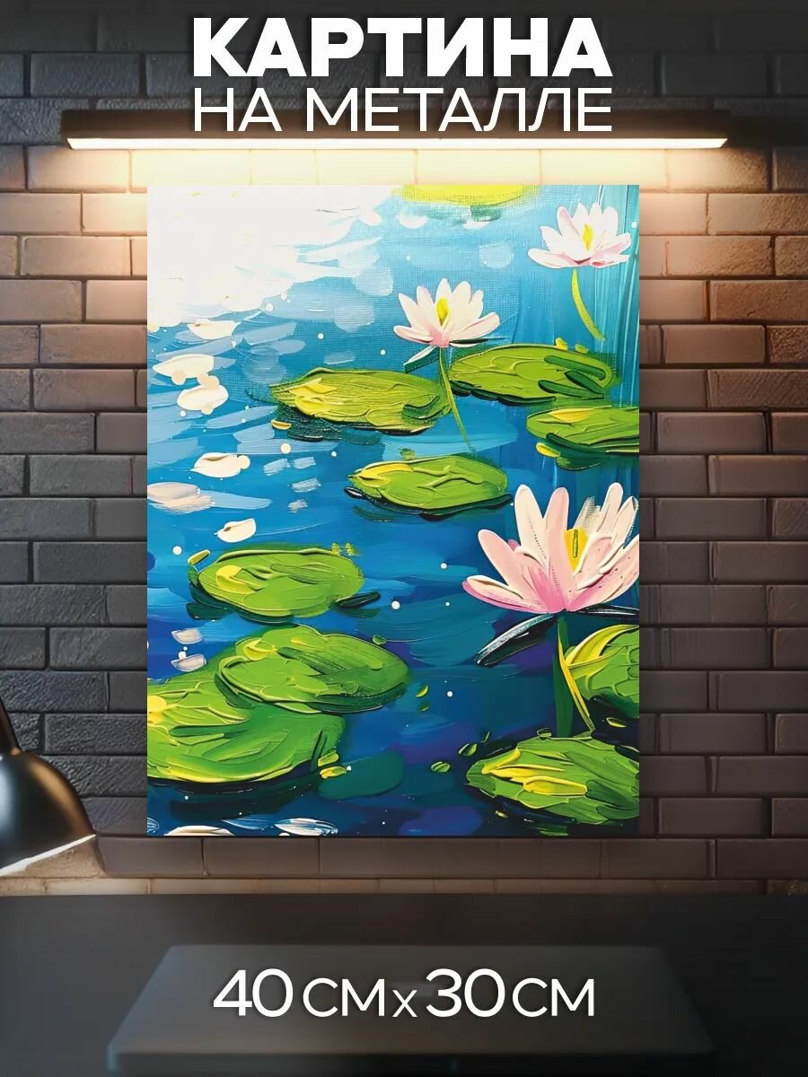Картина на металле Painting - живопись