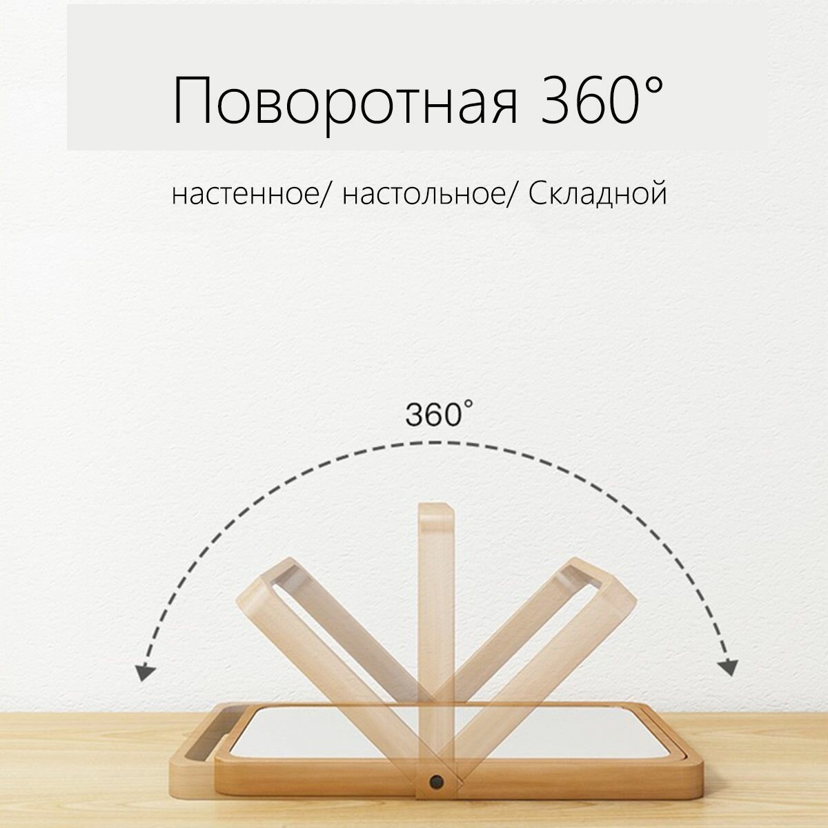 Зеркало интерьерное — фото 1