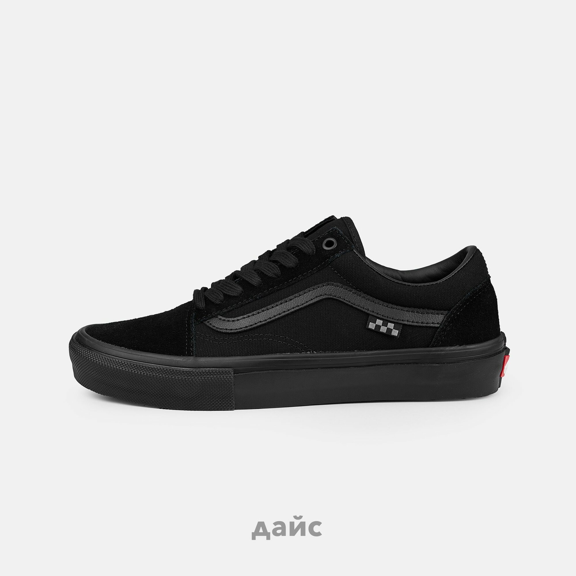 Кеды Old Skool