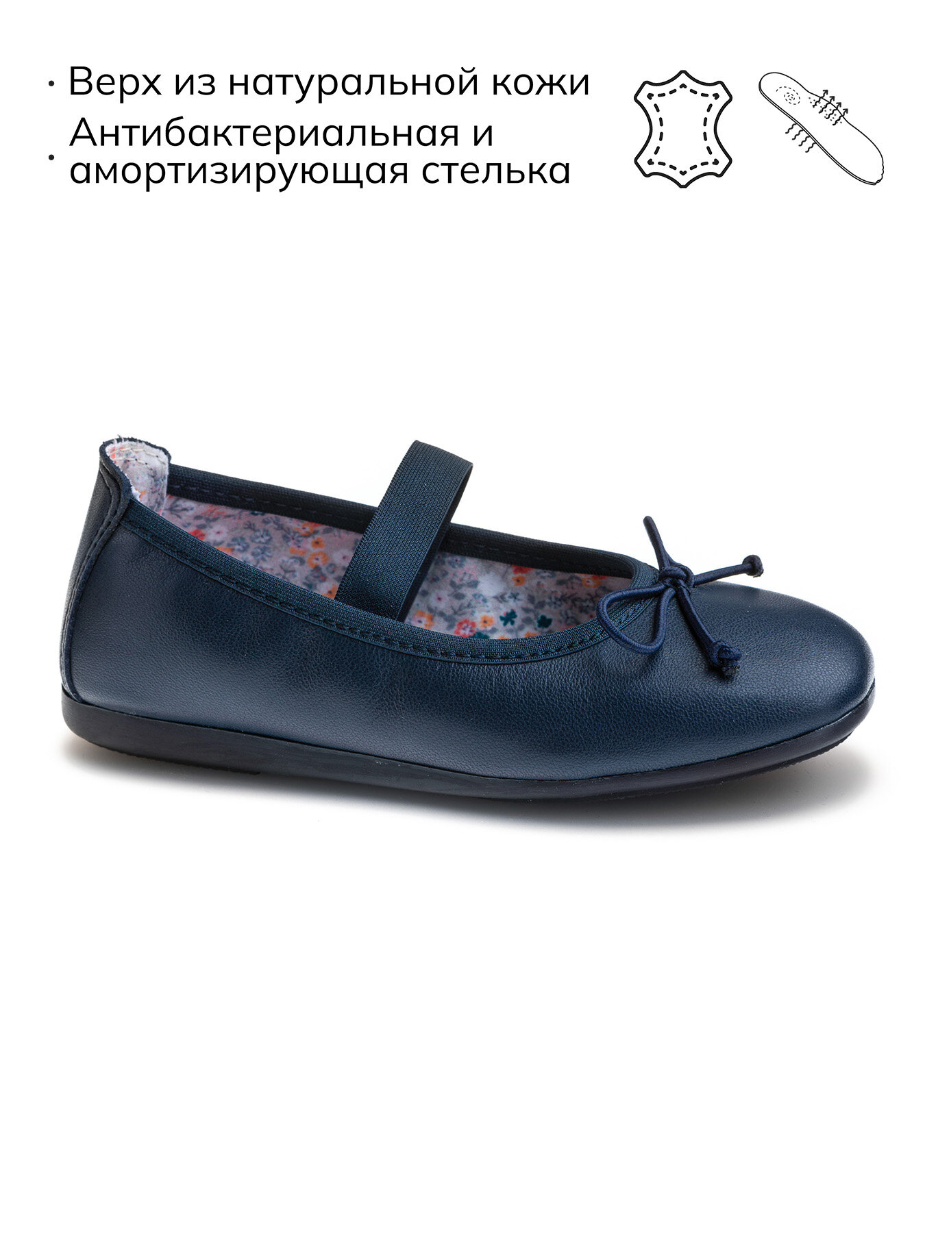 Туфли LEYRE