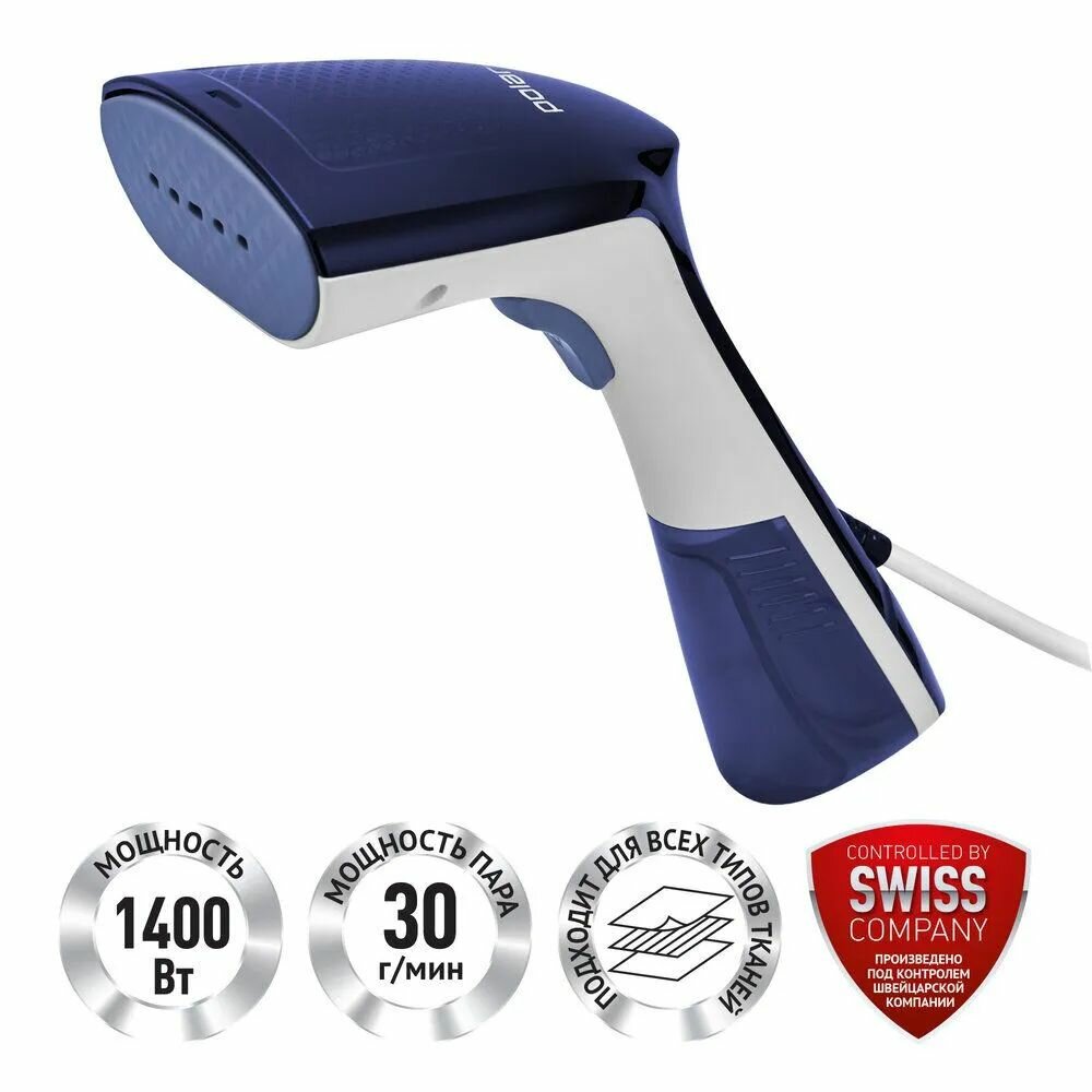 Компактный отпариватель Polaris PGS 1460C