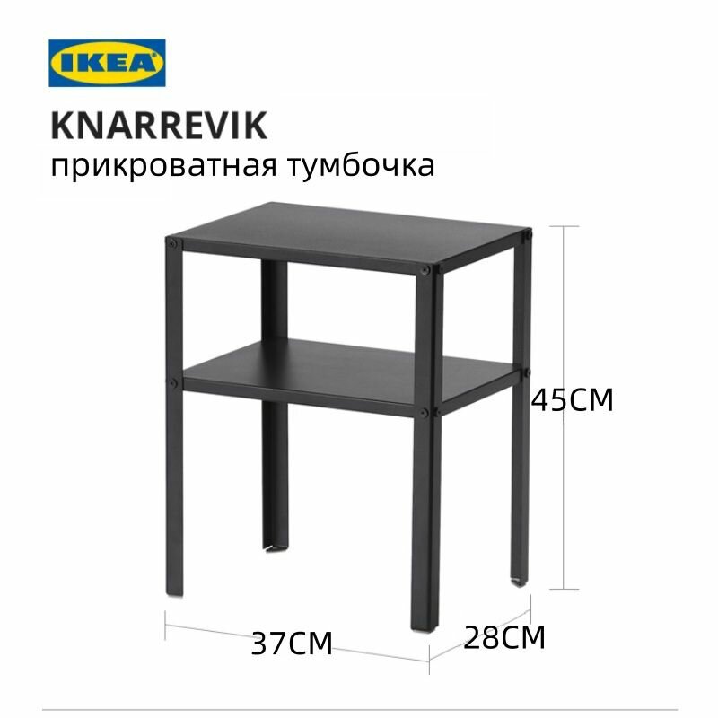 Полка икеа кнарревик