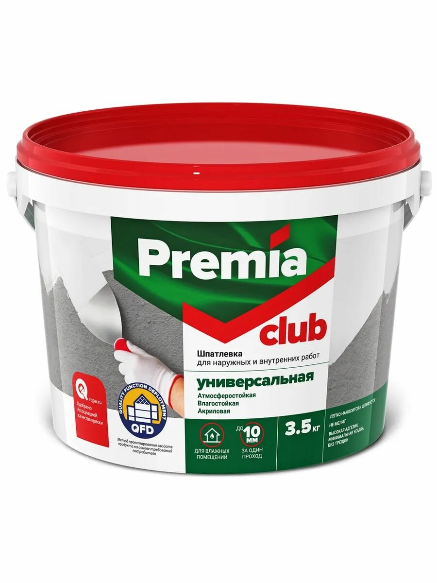 Шпатлевка Ярославские краски "Premia Club", универсальная, для наружных и внутренних работ, 3,5 кг