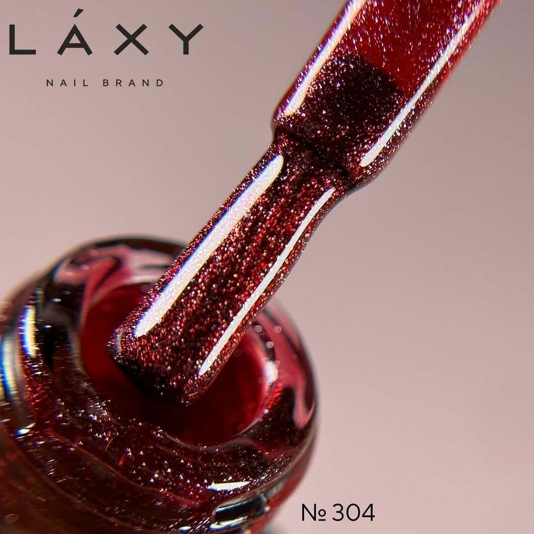 LAXY Гель лак кошачий глаз винный для маникюра с глиттером, Laxy 304